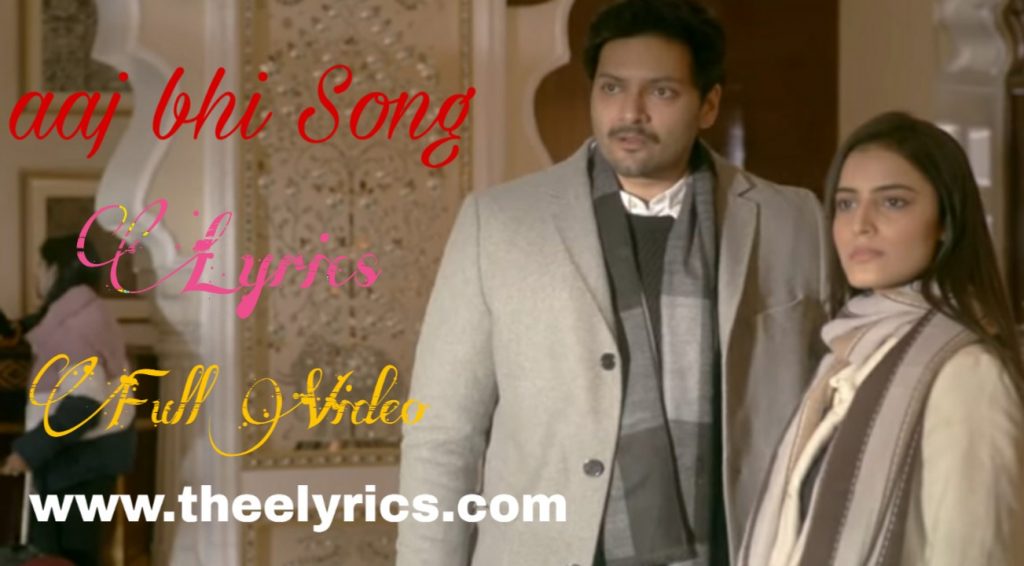 Aaj Bhi Lyrics Vishal Mishra Ali Fazal And Surbhi Jyoti आज भी लिरिक्स